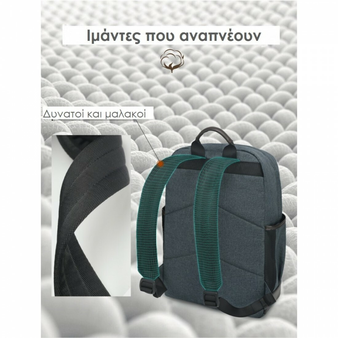 Milano Bags – Τσάντα Πλάτης Ύφασμα Μπλε-Γκρι TIGERNU